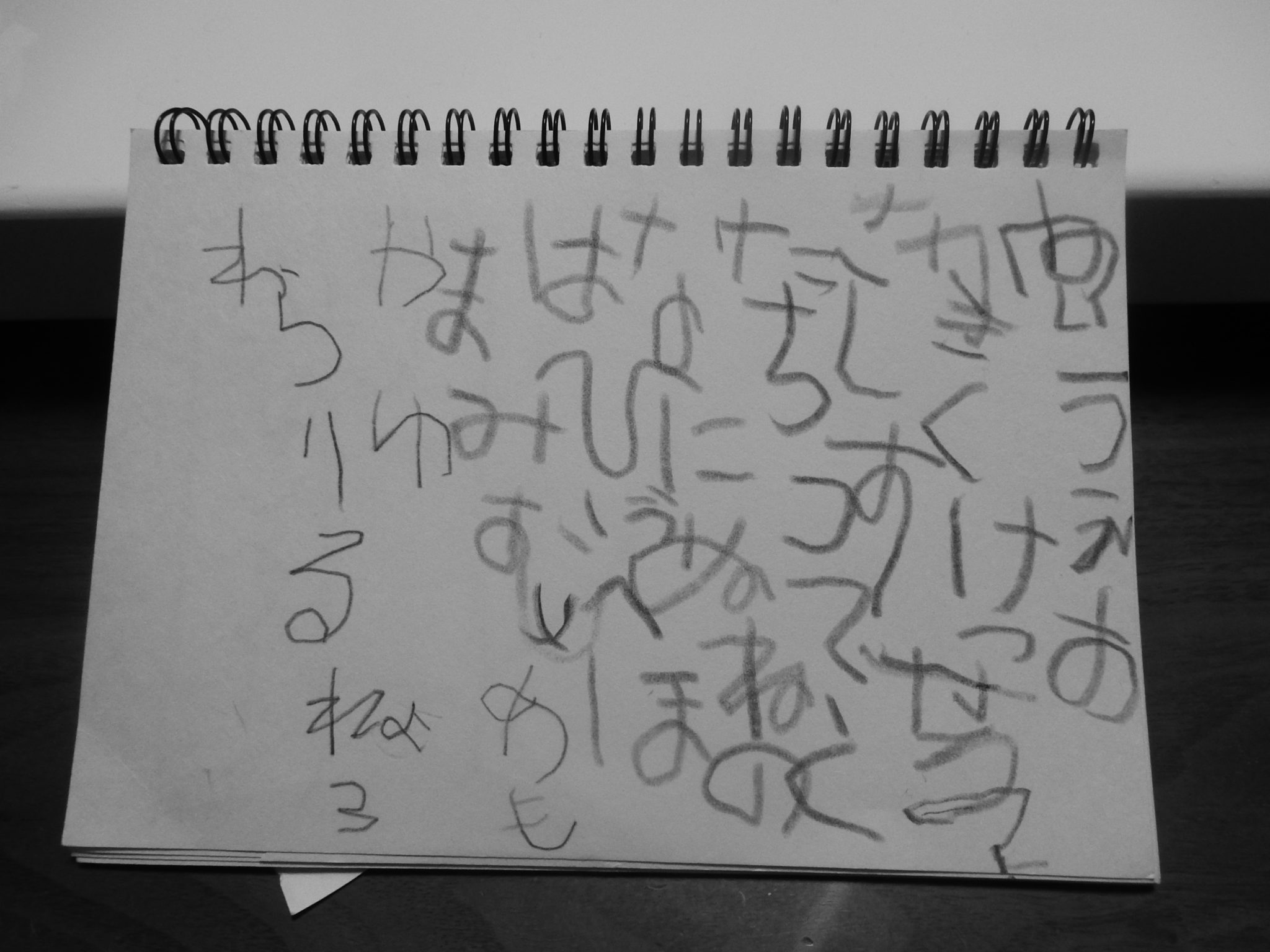 My Daughter’s First Hiragana Practice: A Small Step Toward Her First ...